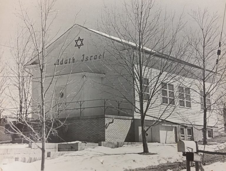Adath Israel – Newtown – after 1st renovation | Congregation Adath Israel